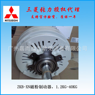 【原装正品】20kg三凌磁粉离合器大量现货电磁离合器ZKB-20BN-阿里巴巴