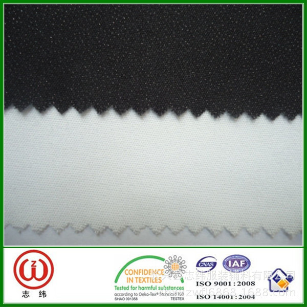 【厂家直销】热熔衬 厂家直销 有纺衬布 W252 30D 50D - 布艺批发网