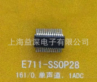 录音单片机 E711-P28 音量大音质好 工业级芯片 原厂直销 ES-0706-阿里巴巴