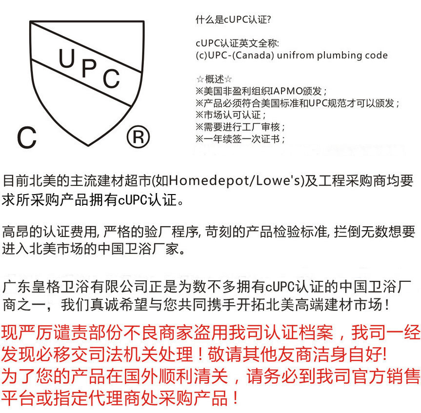美国水龙头CUPC认证 UPC认证面盆龙头出口加拿大酒店/工程-阿里巴巴