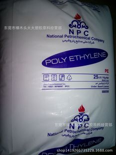 HDPE/NPC石化/HD-EX5(HM9450F)吹塑级 增韧级 高强度 吹膜购物袋-阿里巴巴