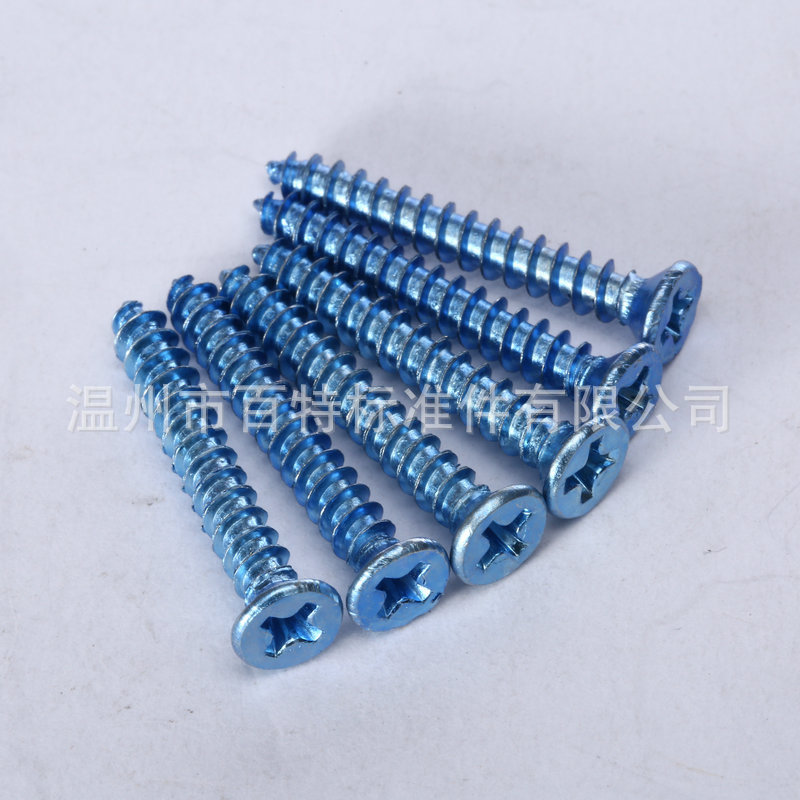 GB846-76十字槽加硬沉头自攻螺钉 高强度镀锌平头自攻螺丝M3~M6-阿里巴巴