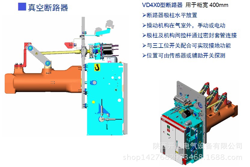 ZX0开关柜 ZX0 GIS开关柜 ZX0气体开关柜ABB中压GIS开关柜 10KV-阿里巴巴