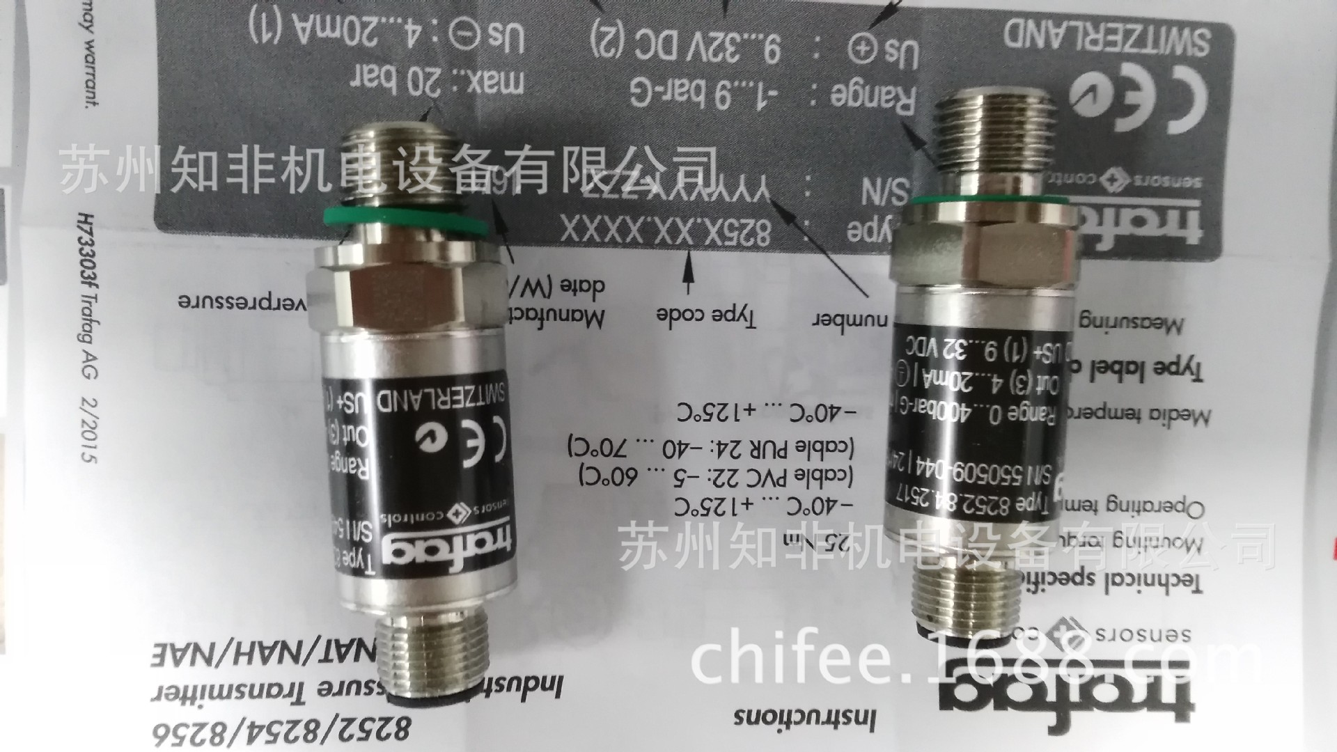 瑞士TRAFAG负压传感器8252压力变送器8472压力控制器900压力开关-阿里巴巴