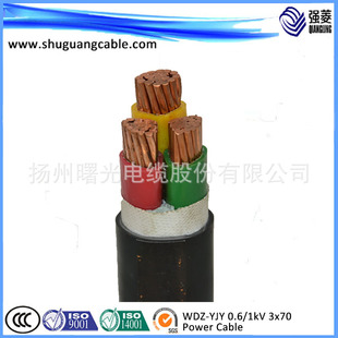 低烟无卤曙光电缆 WDZN-YJV 0.6/1kV 3X70铜芯电缆-阿里巴巴