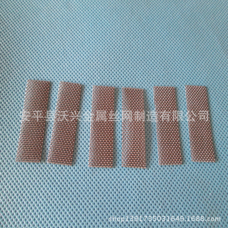 过滤网片 筛网滤片 不锈钢编织网片 小形滤片 金属冲压 - 环保批发网