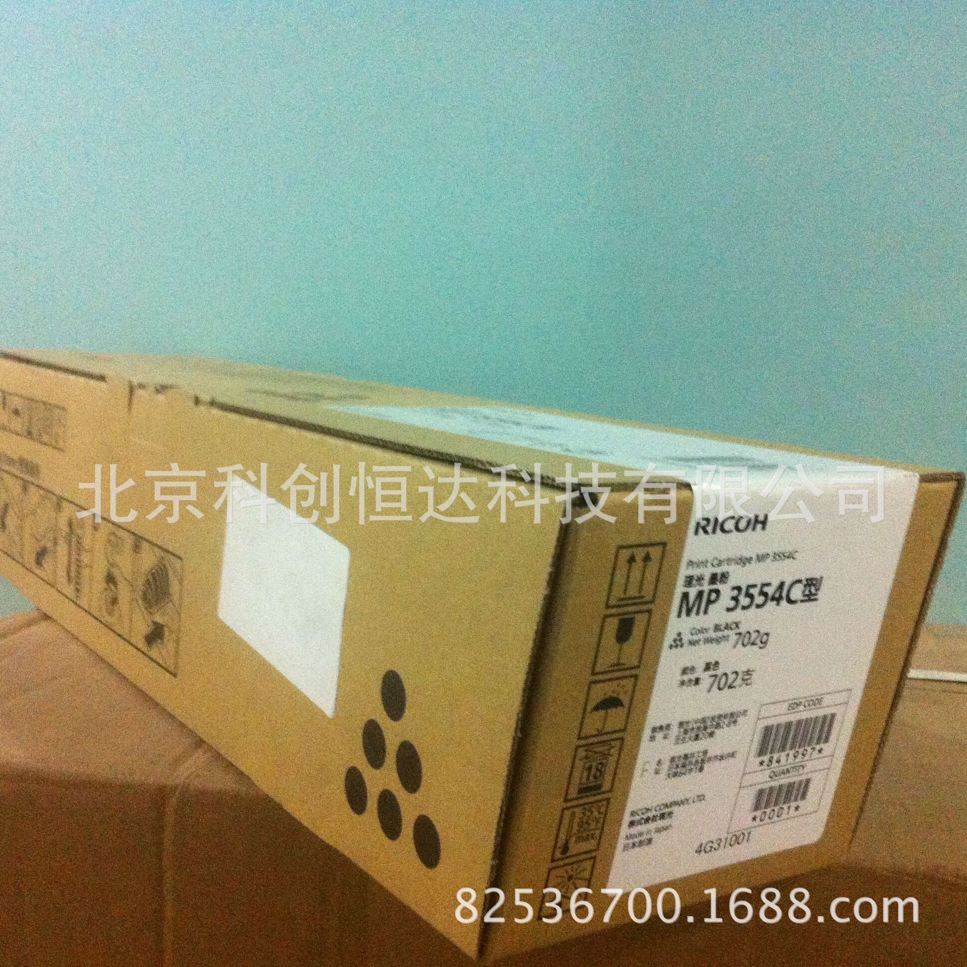 原装 理光MP3554C碳粉 墨粉 MP2554SP 3054SP 3554SP IM2500 粉盒-阿里巴巴