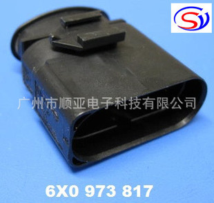 大众汽车连接器6x0973817/6x0 973 817胶壳 插头 接插件 现货-阿里巴巴