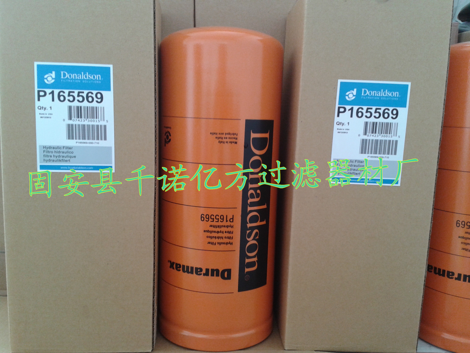 现货批发 P165569液压油滤芯 机械设备滤清器P176324 一件包邮-阿里巴巴