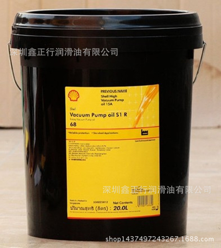 壳牌高级真空泵油 Shell vacuum pump oil S1 R 68号#润滑油 20L - 油品批发网