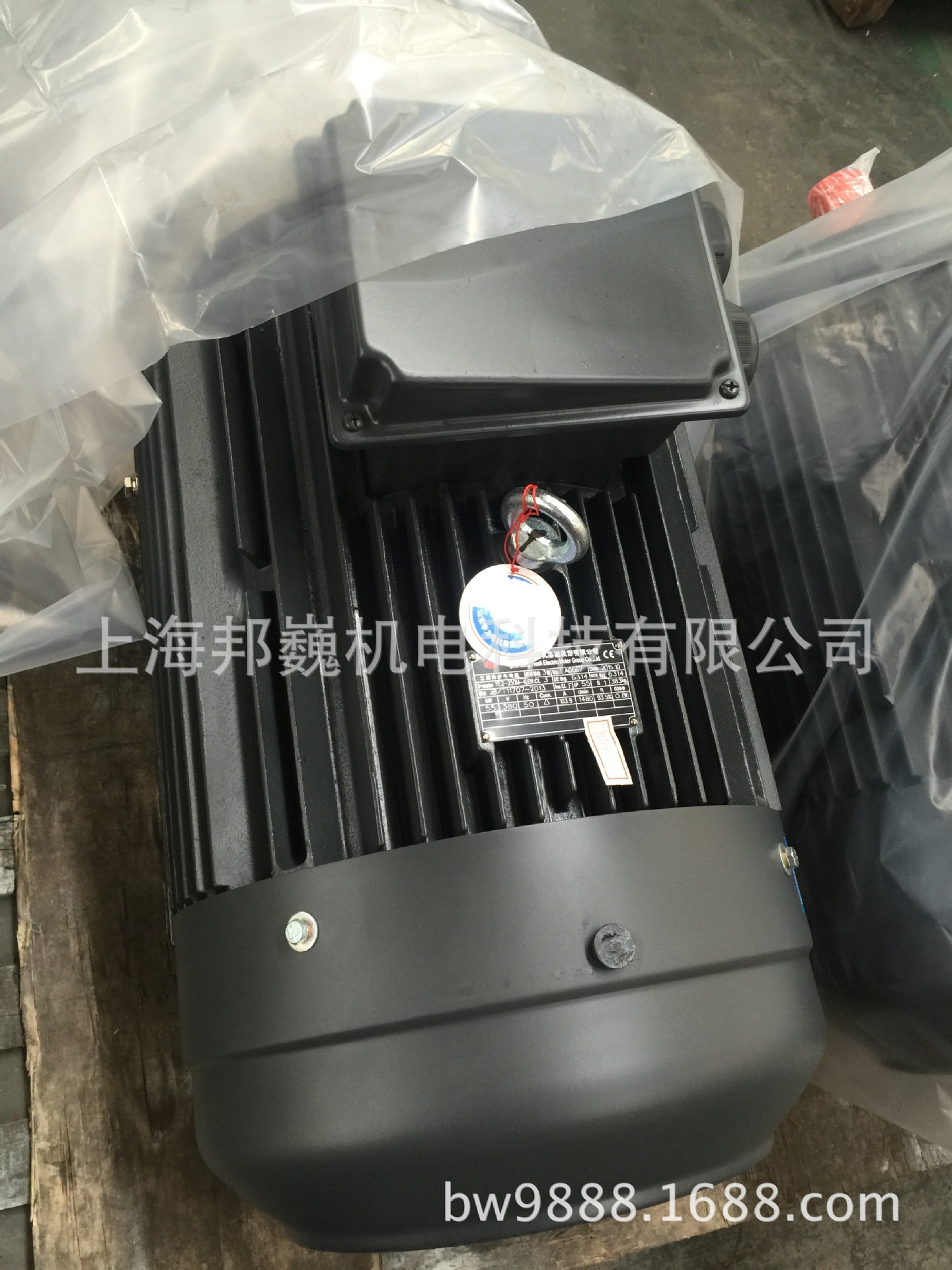 山东华力电机YE3系列高效电机HM2系列电动机YE4系列电机华力电机-阿里巴巴