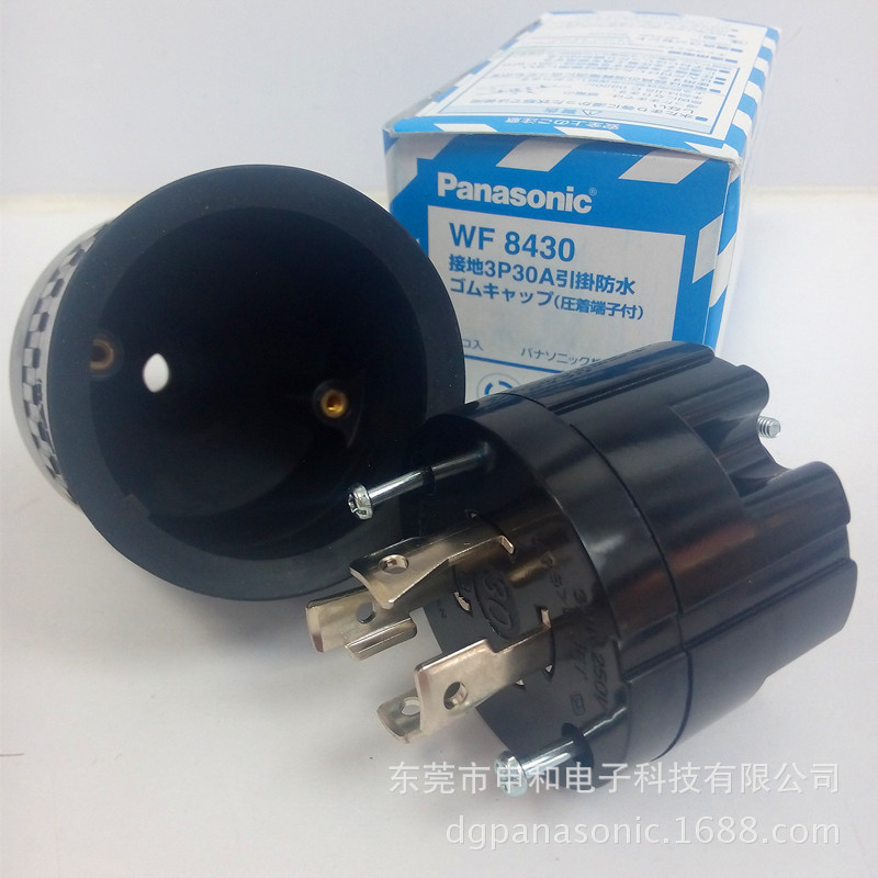 日本插头_日本原装 防雨橡胶插头wf8430 30a 250v - 阿里巴巴
