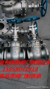 z45w-10p不锈钢闸阀_闸阀价格_优质不锈钢暗杆闸阀-阿里巴巴