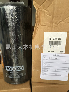 神钢空压机配件原装正品油滤 油过滤器PS-CE11-506-阿里巴巴