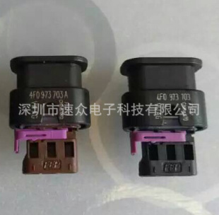 大众VW汽车连接器4F0973703大众接插件线束大量现货4F0 973 703-阿里巴巴
