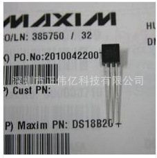 温度传感器 DS18B20 18B20 DALLAS/MAXIM 欢迎询价-阿里巴巴