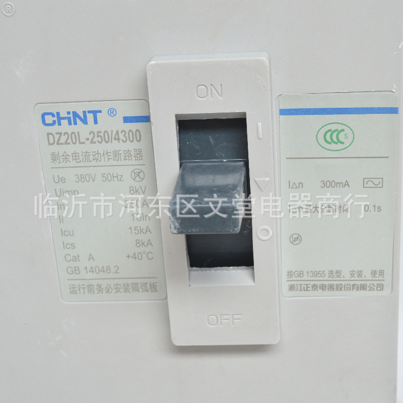 批发 正泰断路器 DZ20L-250/3N00G剩余电流动作断路器-阿里巴巴