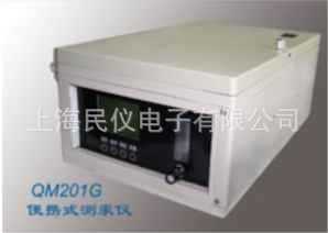 QM201G便携式测汞仪-阿里巴巴