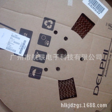 现货/DELPHI 15326633 连接器接插件端子-阿里巴巴