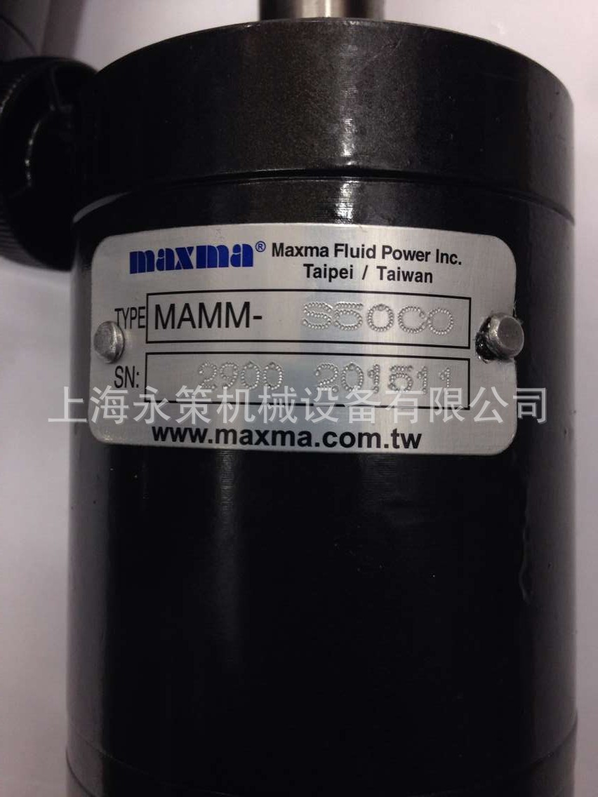 maxma台湾进口MAMM-S5000微型液压马达 小马达28030022 品牌马达-阿里巴巴
