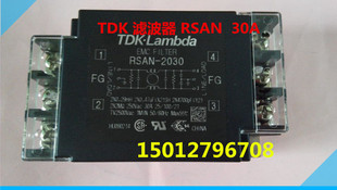 日本进口TDK-LAMBDA EMC电源滤波器 RSAN-2003 3A 单相单级-阿里巴巴