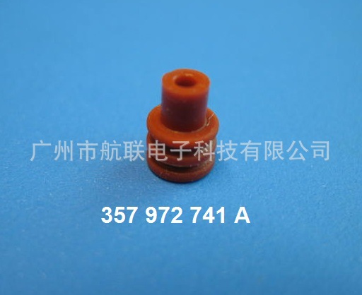 VW /357972741a 现货 357 972 741 a胶头 防水塞3.5中号防水塞-阿里巴巴