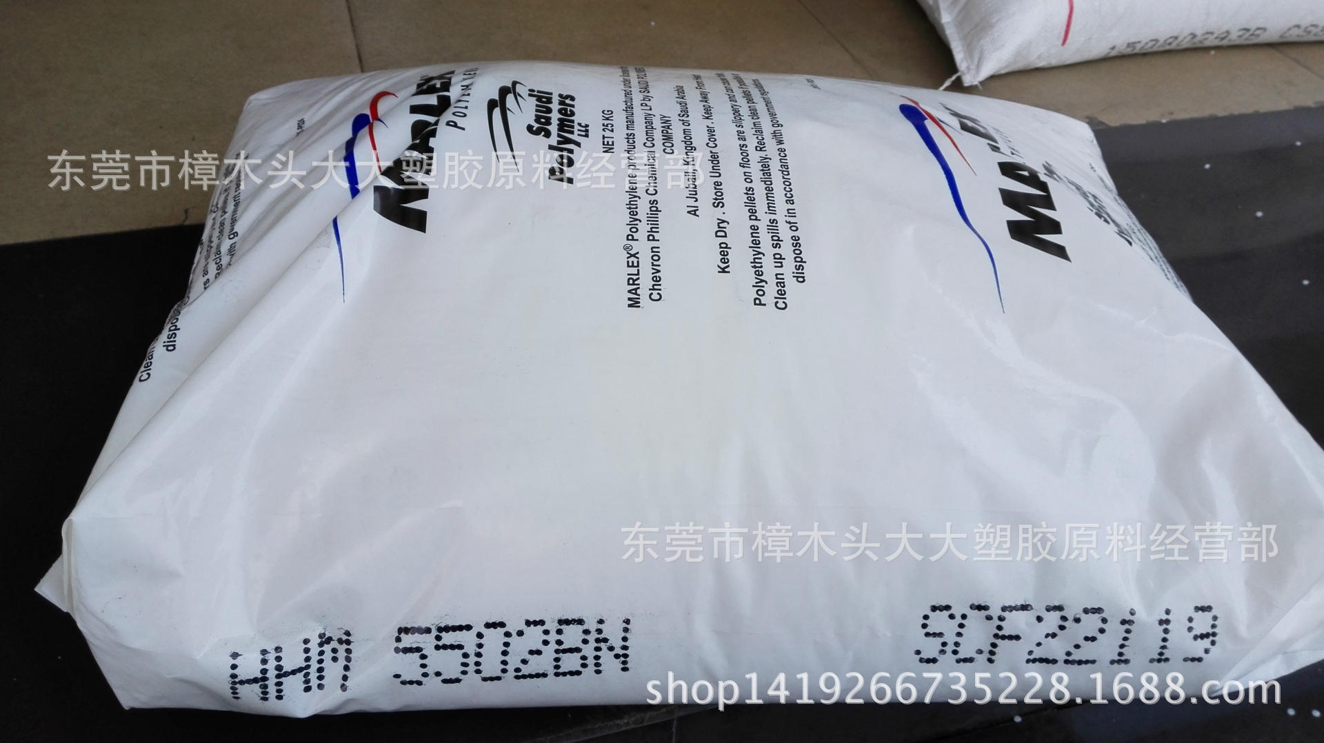 HDPE/沙特雪佛龙菲利普斯/HHM 5502BN吹塑 中空 滚塑 食品 医用-阿里巴巴