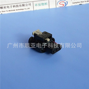 VW大众3P胶壳4F0973703A/4F0 973 703 A倒车雷达/传感器插头-阿里巴巴