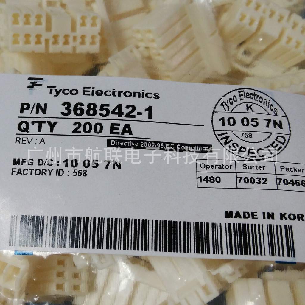 大量库存供应TYCO 493572-1 黑色10孔防水胶壳-阿里巴巴