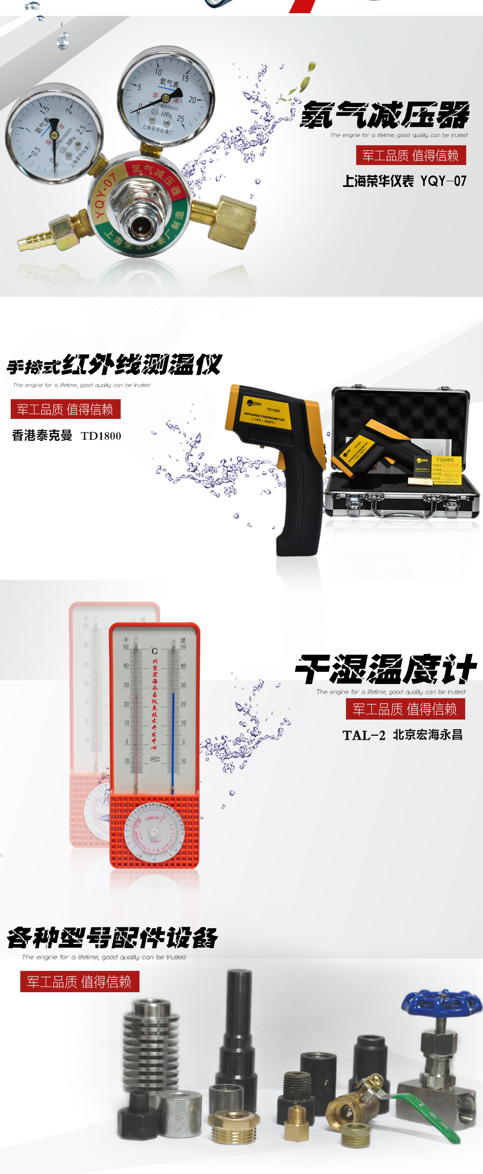 上海、西安仪表、抗震、耐震压力表YN-100-1.6MPA、25MPA,100表盘-阿里巴巴