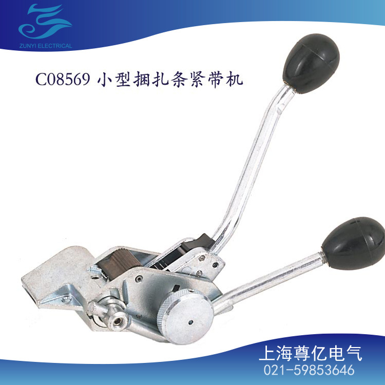 BAND-IT不锈钢扎带C20299 C20499 C20399 BAND-IT 201不锈钢扎带-阿里巴巴