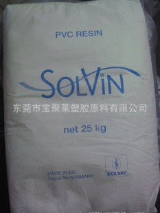 苏威SOLVIN PVC糊373MC低吸湿 中等柔韧性用 用于保护油墨可剥胶-阿里巴巴
