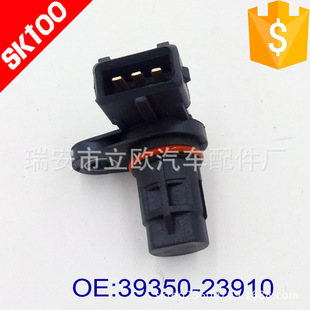 适用热销汽车传感器 现代 起亚 39350-23910 凸轮轴传感器-阿里巴巴