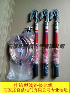 10KV接地线JDX-WS-10KV高压接地棒1米3根25mm 15米携带式接地线-阿里巴巴