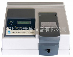 【欣茂】紫外可见分光光度计UV-7504、UV-7504C、UV-7504PC-阿里巴巴