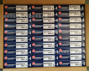 供应日本NGK,BKR9EIX,2669,铱合金汽车火花塞-阿里巴巴