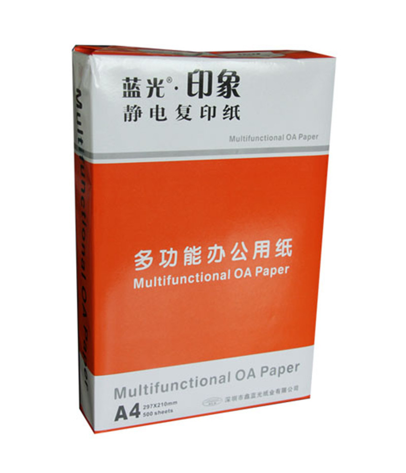 全木浆多功能 A3/A4/A5 蓝光印象复印纸 办公用纸 纯白80G 500张 - 办公批发网