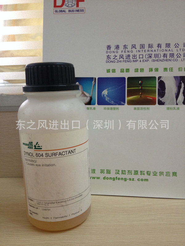 经销供应润湿剂 Dynol 604双子非离子表面活性剂 气体化学-阿里巴巴