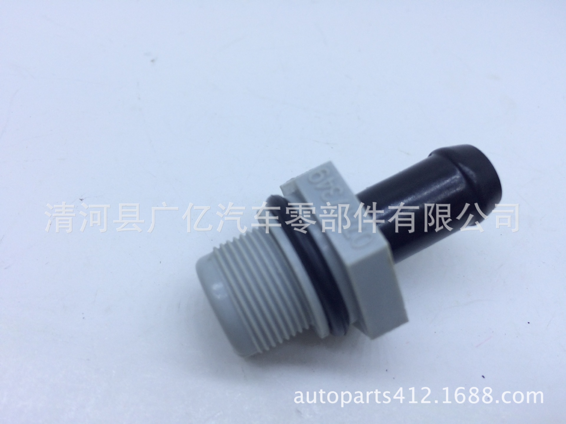 PCV阀废气阀 气门室盖通风阀1035A422-阿里巴巴