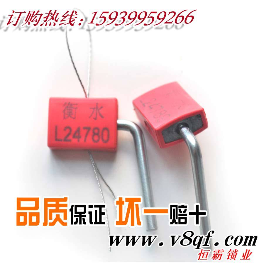 各种铅封 电表铅封 定做铅封 油 仪表封 铅封 塑料铅封-阿里巴巴