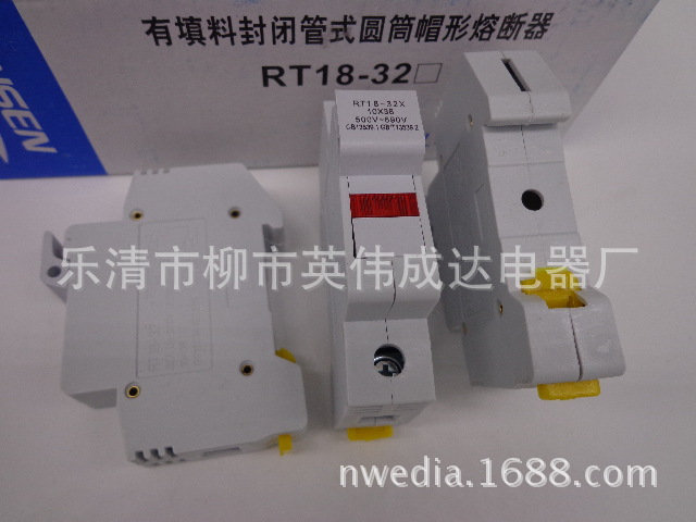 RT18-32X 熔断器底座RO15陶瓷保险安装外壳32A 25A 16A-阿里巴巴