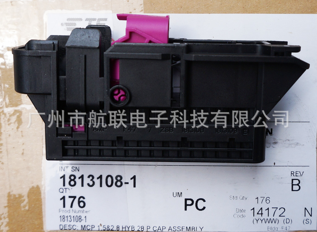 vw汽车升窗防盗改装适配器1813108-1 1813109-1 插头 优势现货-阿里巴巴