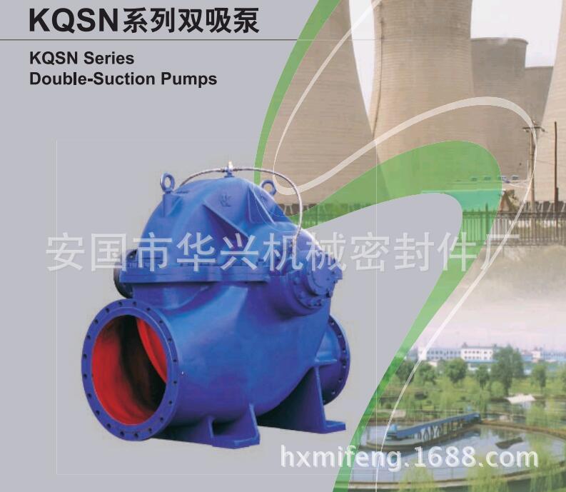 现货供应.上海凯泉KQSN200-M4机械密封.轴封 - 泵阀批发网