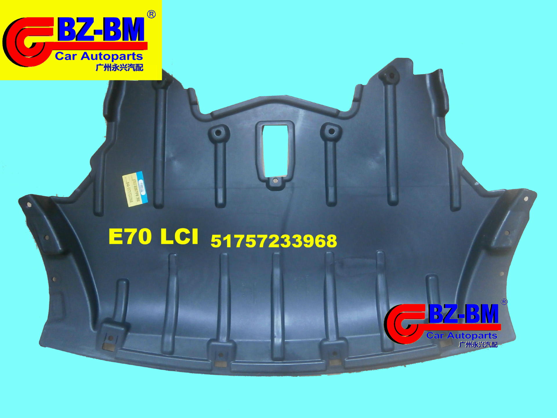 适用于奔驰宝马前杠大灯水箱下护板51717037904 2215242130-阿里巴巴