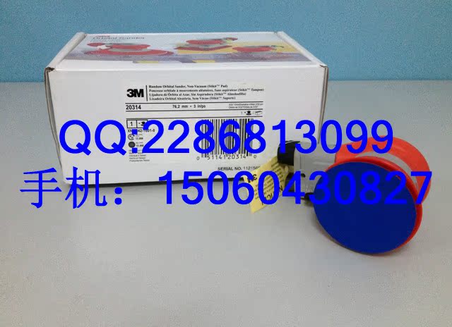 3M 20314打磨机/3寸气动振动抛光机/3M打磨机3寸托盘/海绵打磨机 - 机械设备批发网