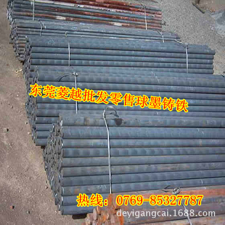 GGG60是什么材料 德国DIN标准球墨铸铁 GGG60-阿里巴巴