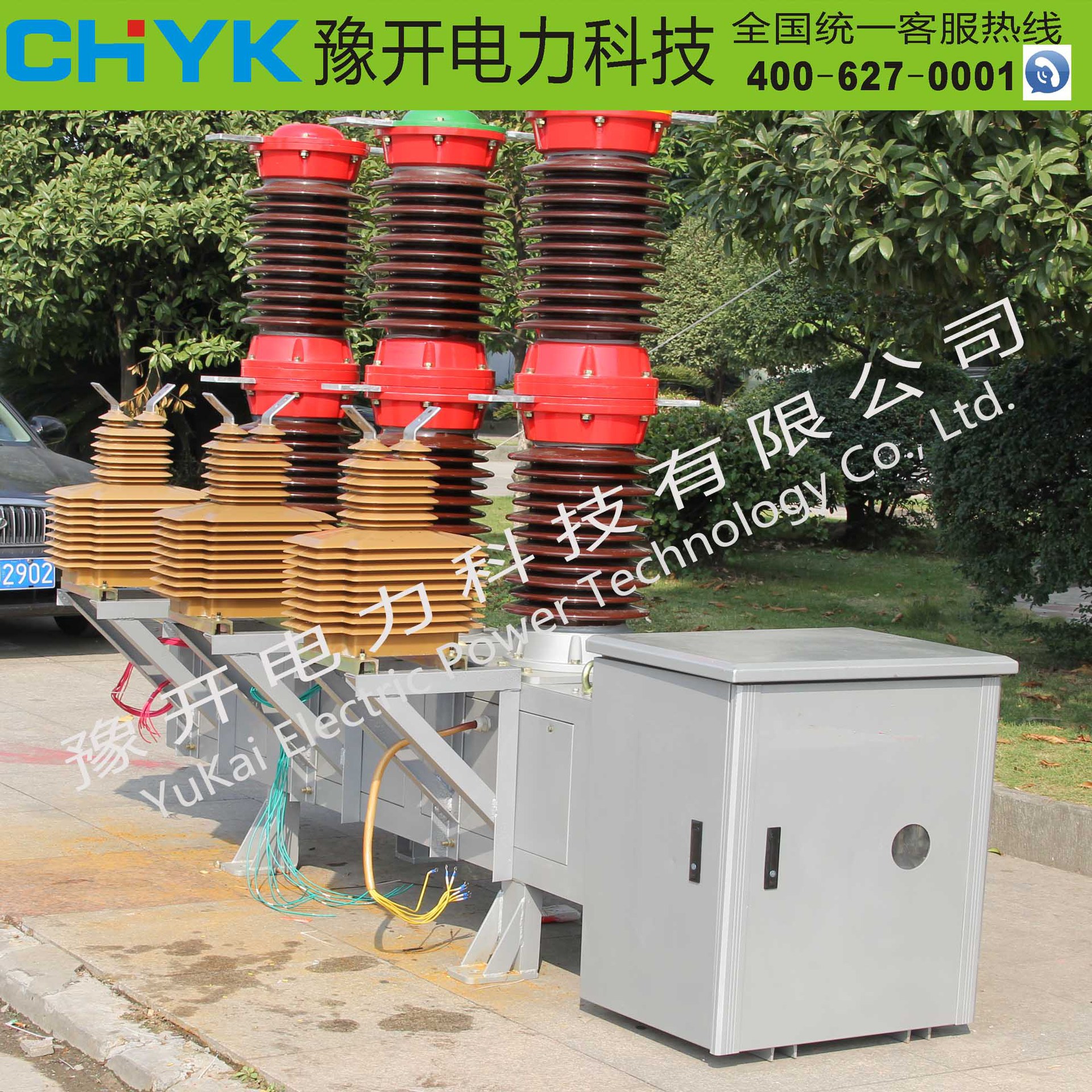 LW8-40.5/1250A Y型户外高压六氟化硫断路器 35KV SF6六氟化硫-阿里巴巴