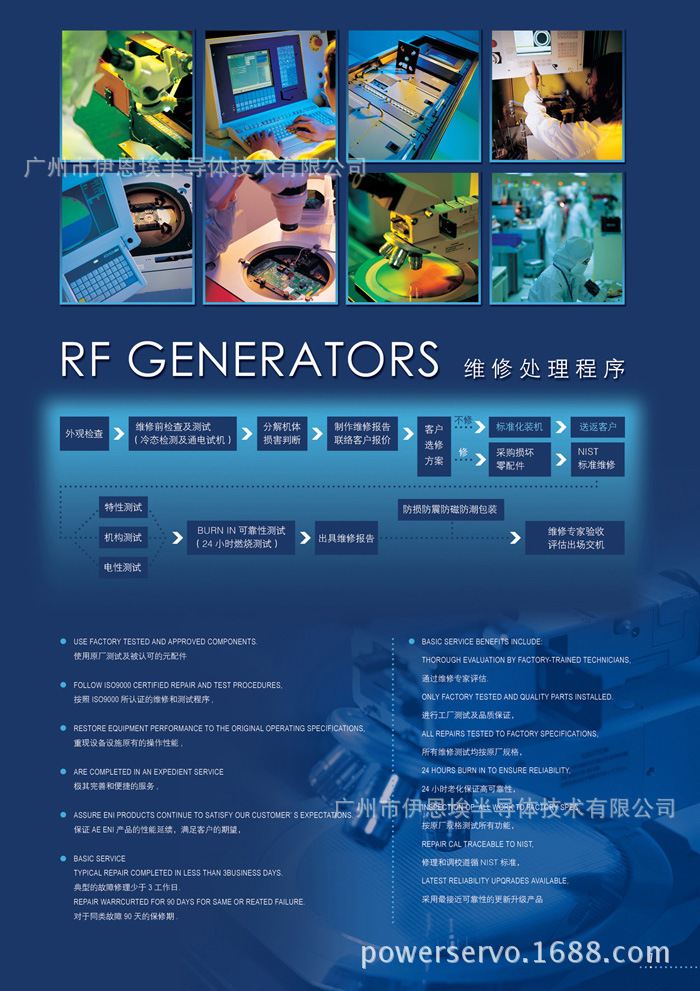 半导体微波电源 Astex AX2115 S15ITBC 1500W PN 0190-09264 维修-阿里巴巴