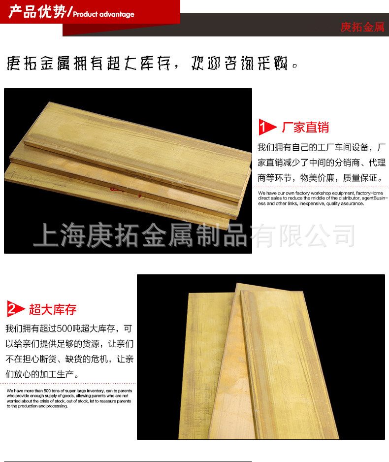 现货供应C3604 H59 H62黄铜棒 黄铜排 黄铜板 H65黄铜带 黄铜管-阿里巴巴