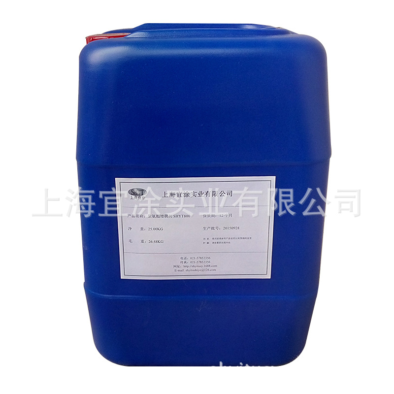 【供应】ase-60增稠剂 丙烯酸碱溶胀增稠剂 碱溶胀增稠剂高粘度-阿里巴巴